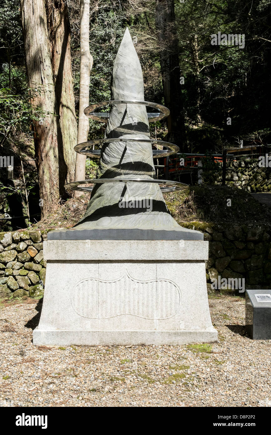 Kibune Shrine, Sakyō-ku, Kyoto, Japan Stock Photo - Alamy