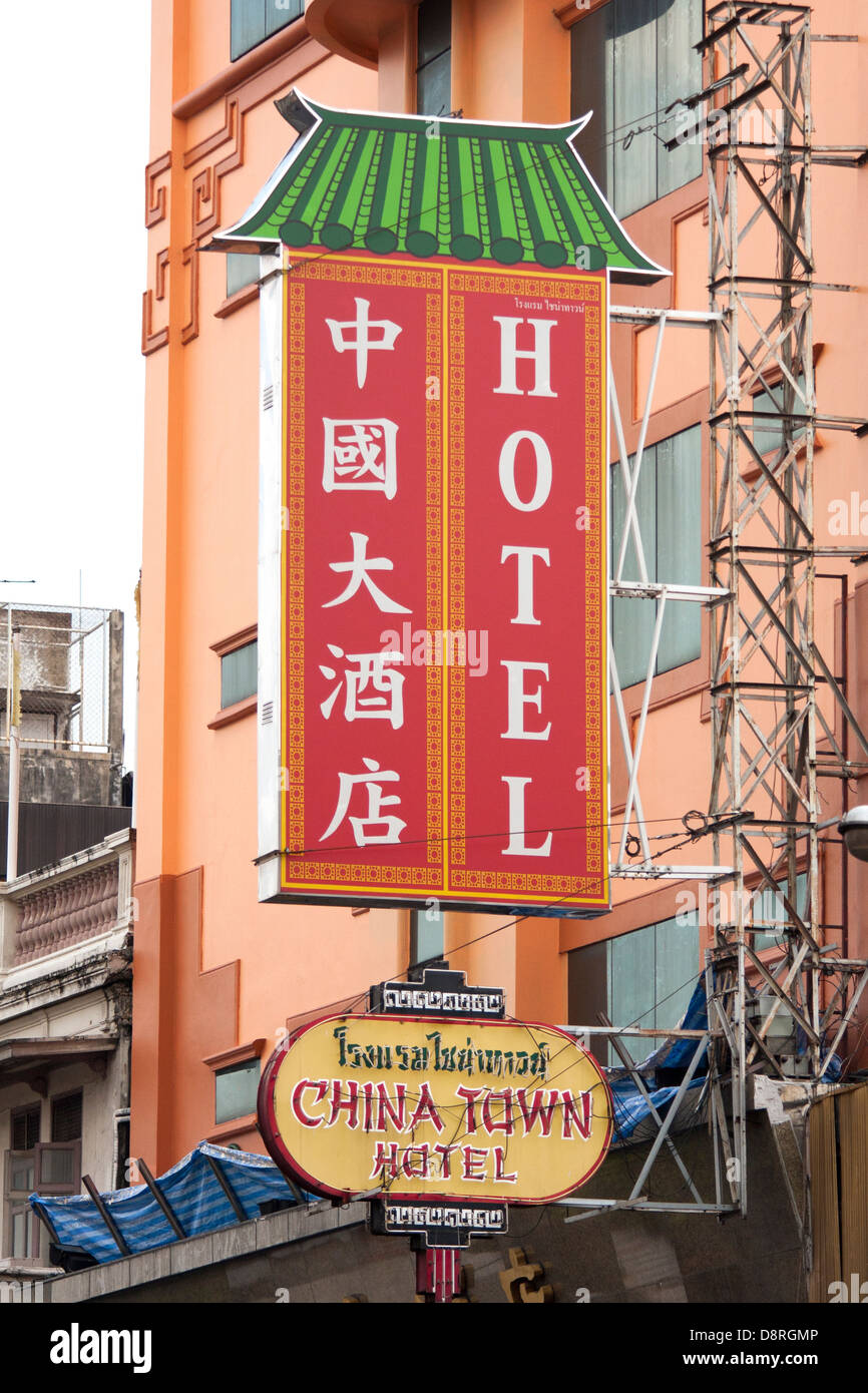 Hotel road sign hi-res stock photography and images - Alamy