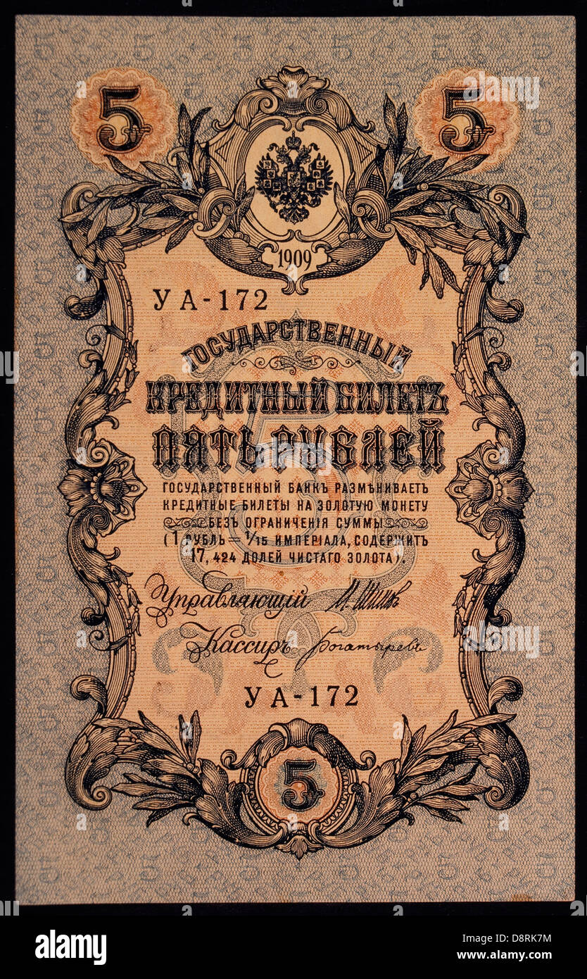 Russian 5 Ruble Note, 1909 Stock Photo - Alamy