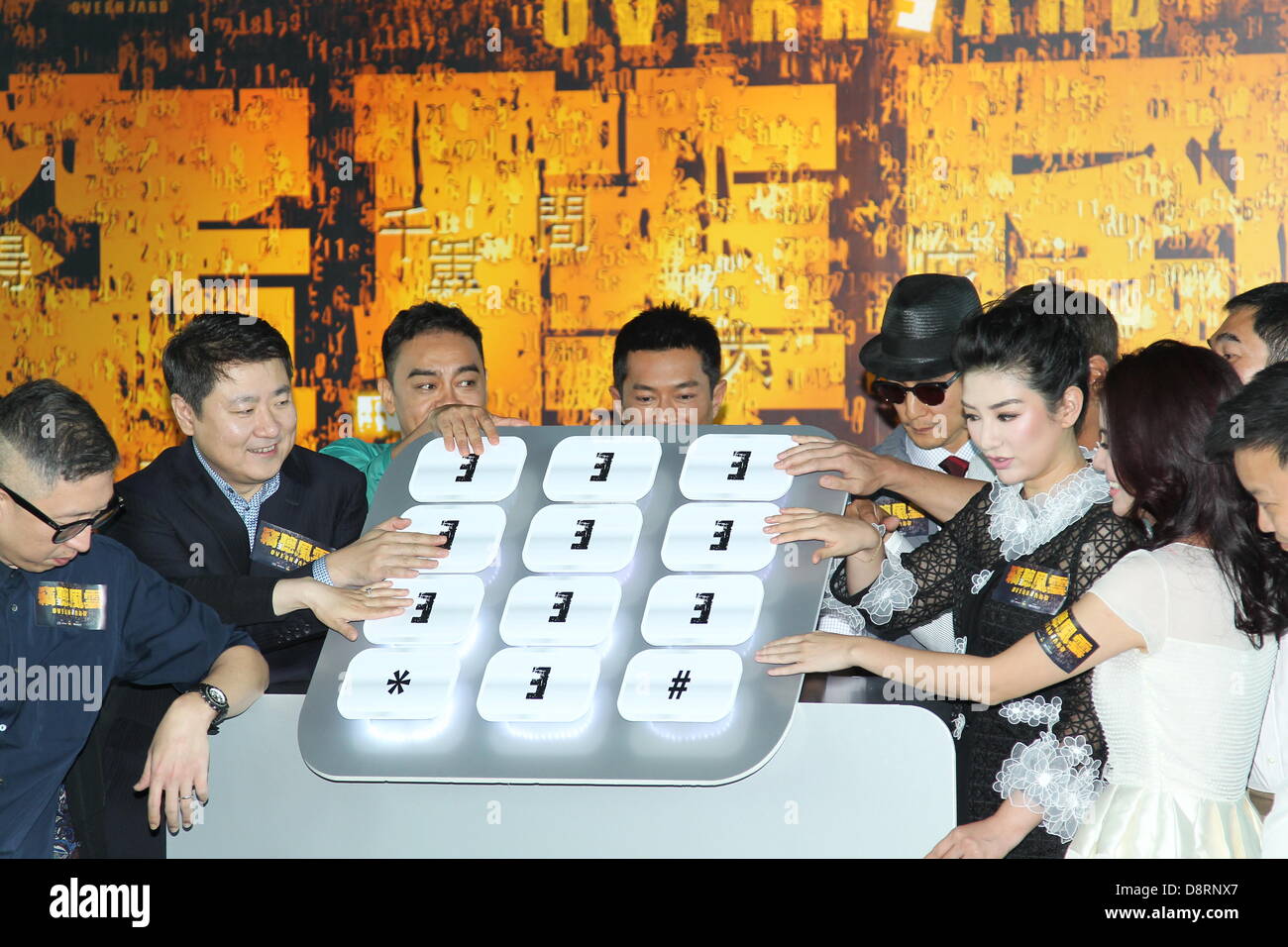 Daniel Wu, Sean Andy and Louis Koo at opening ceremony of movie ...