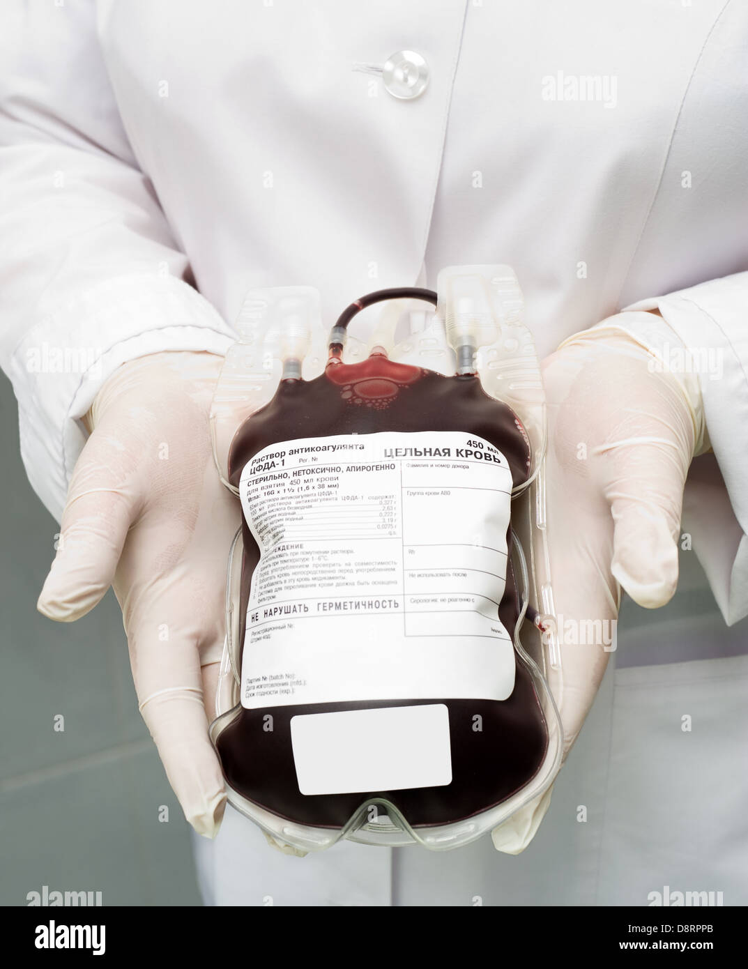 donor blood package Stock Photo - Alamy