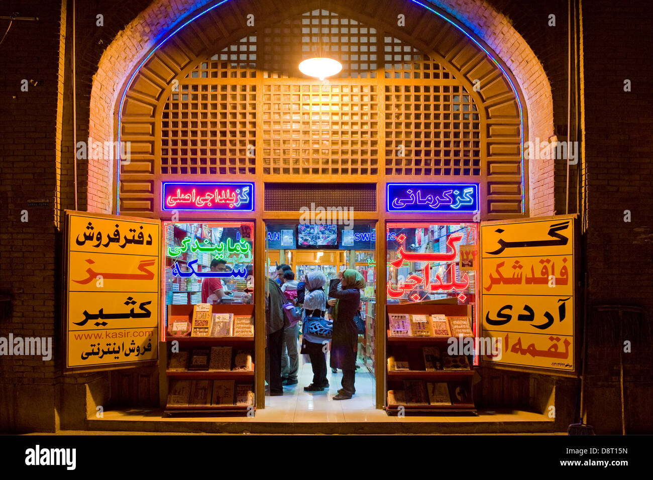 Iran, Isfahan, Imam square, traditional shop Stock Photo - Alamy