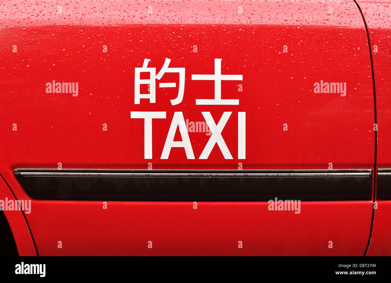 Red Hong Kong taxi Stock Photo - Alamy
