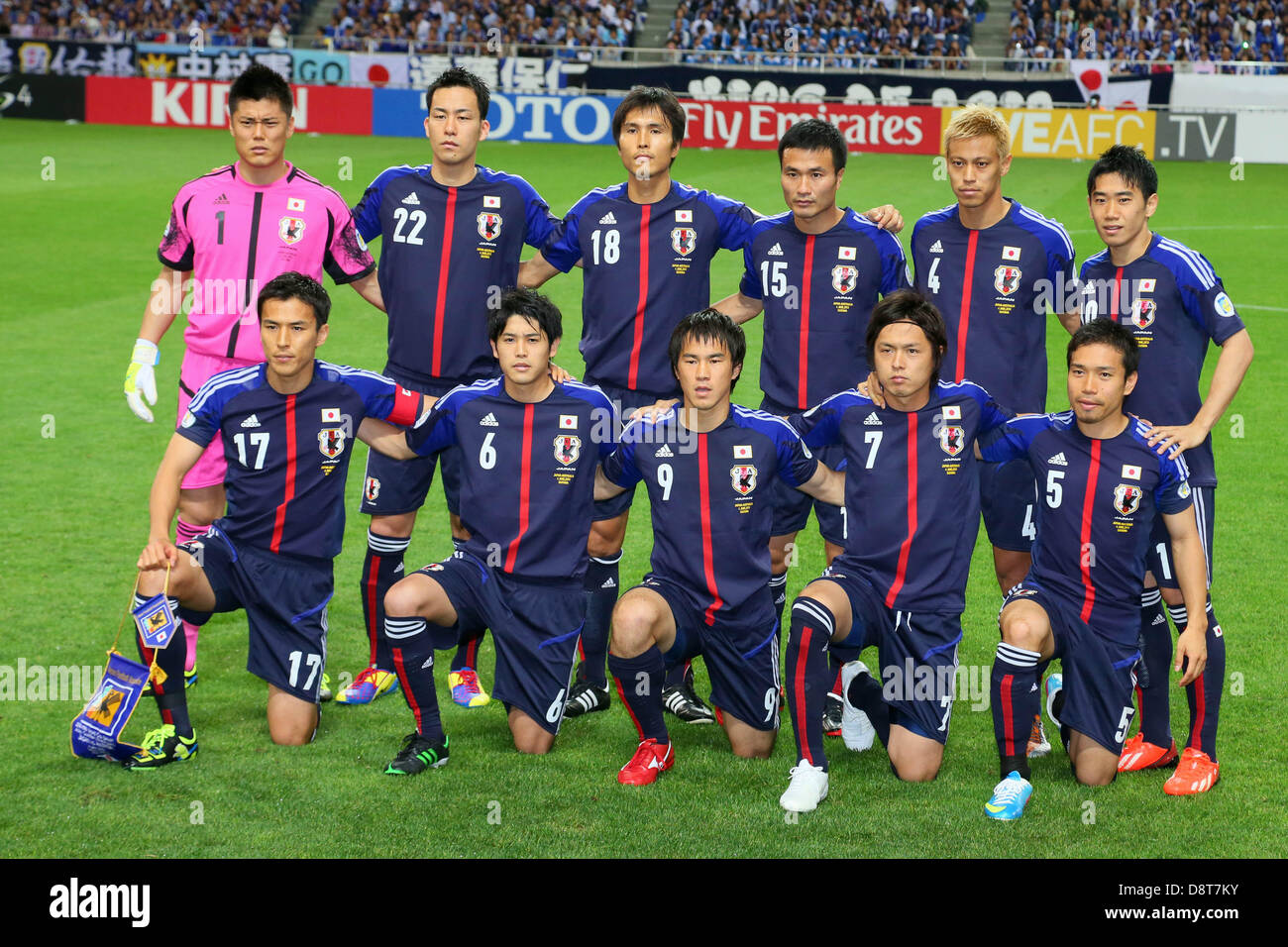 Yuto kawashima hi-res stock photography and images - Alamy