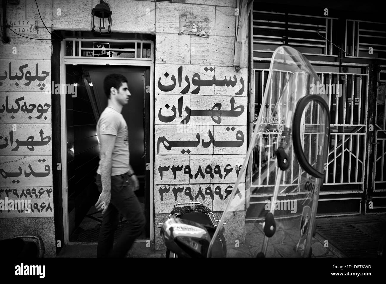 Tehran daily life Black and White Stock Photos & Images - Alamy