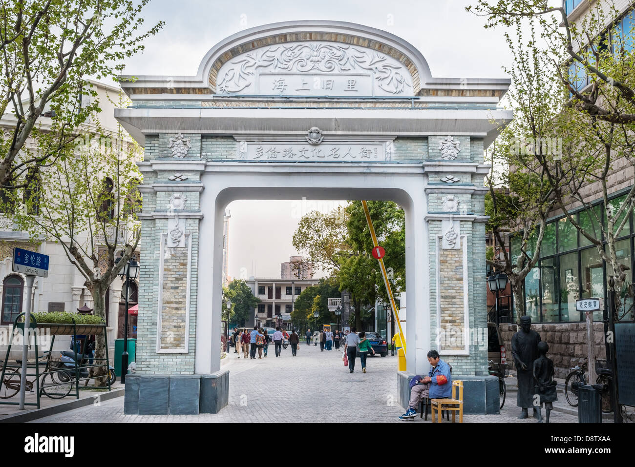 Shanghai, China - April 7, 2013: historic entrance gate of the ...