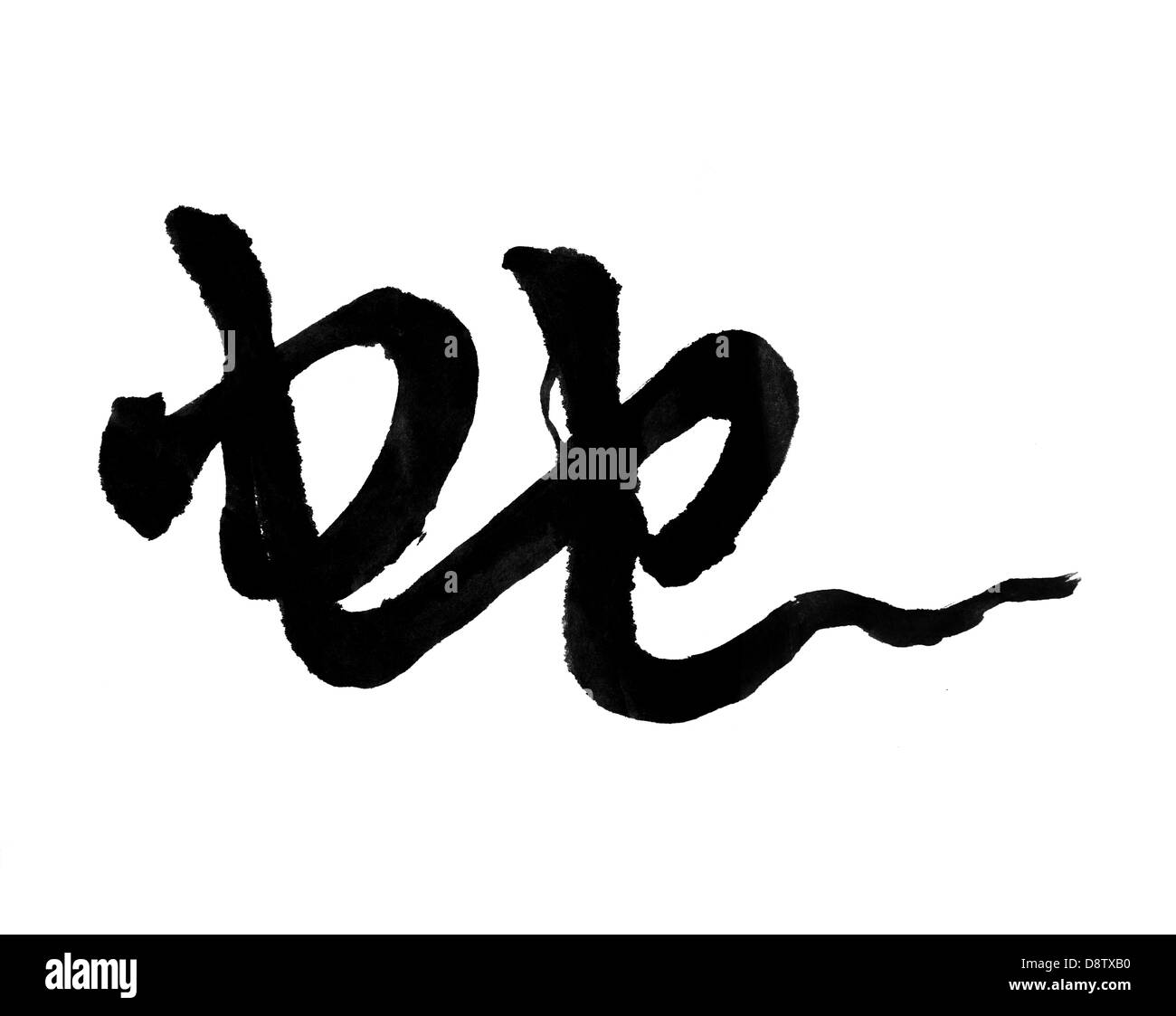Chinese calligraphy 2013 year snake hi-res stock photography and images ...