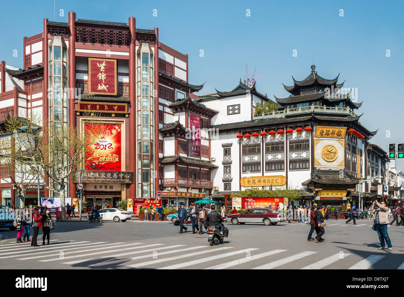 Chinese city street hi-res stock photography and images - Alamy