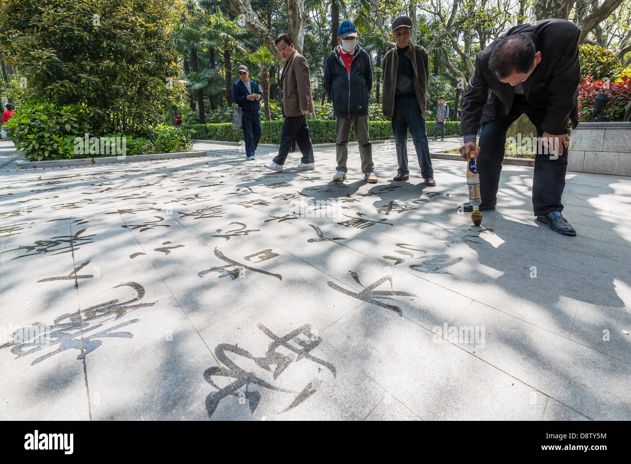 Water writing sidewalk hi-res stock photography and images - Alamy