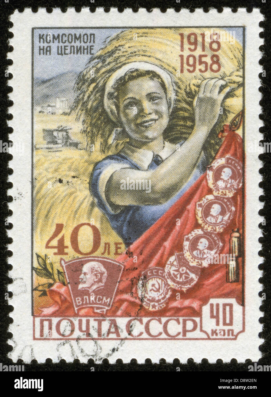Communist stamp hi-res stock photography and images - Alamy