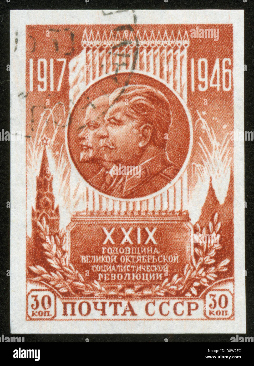Portrait lenin stamp hi-res stock photography and images - Alamy