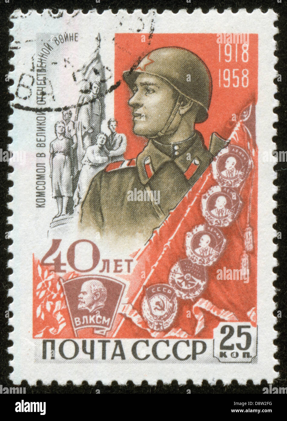 Communist stamp hi-res stock photography and images - Alamy