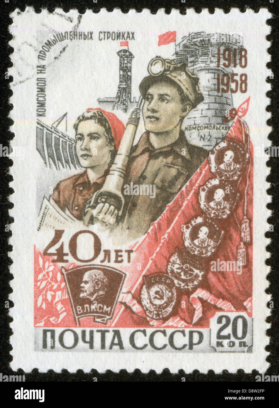 Communist stamp hi-res stock photography and images - Alamy
