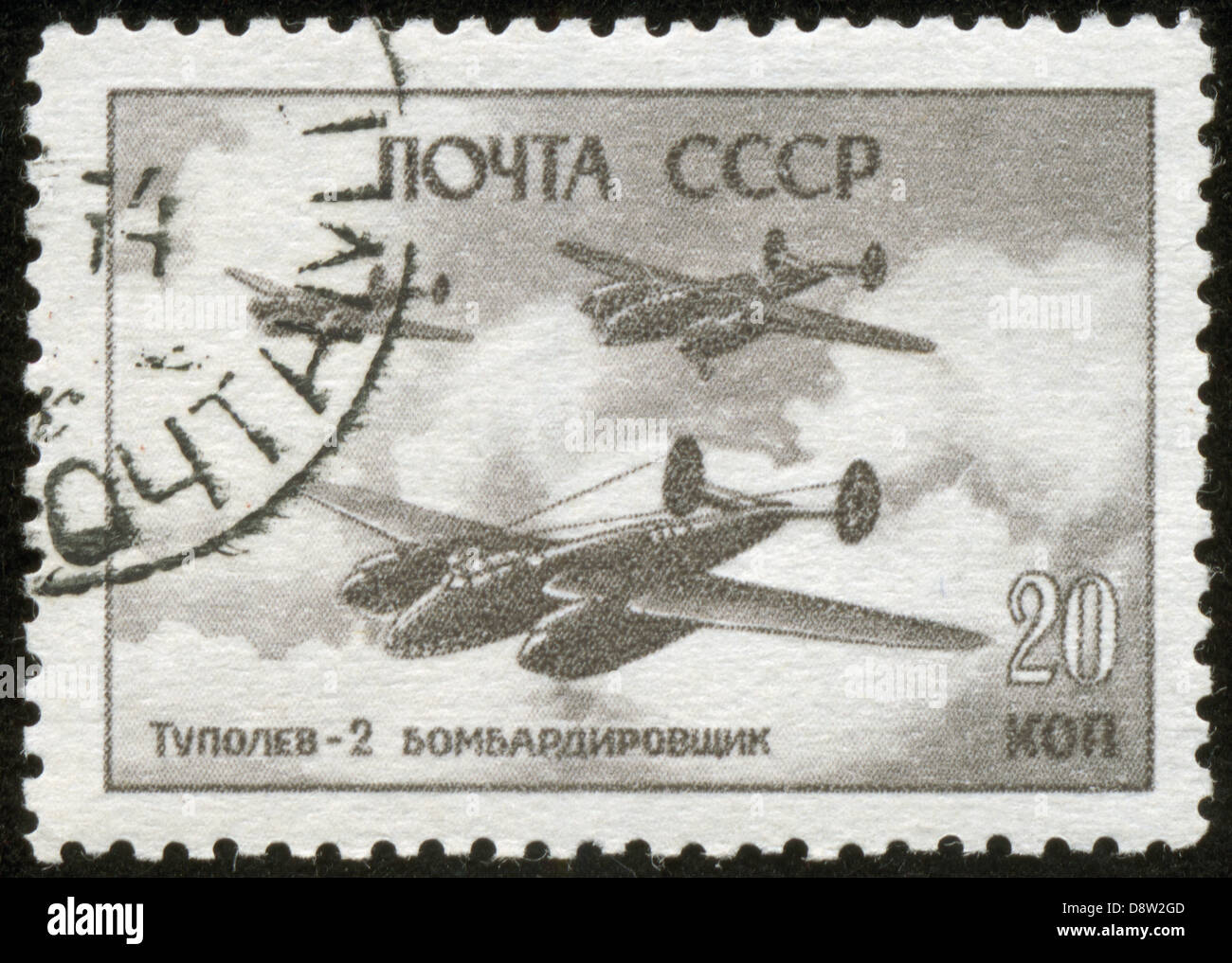 Tu stamp hi-res stock photography and images - Alamy