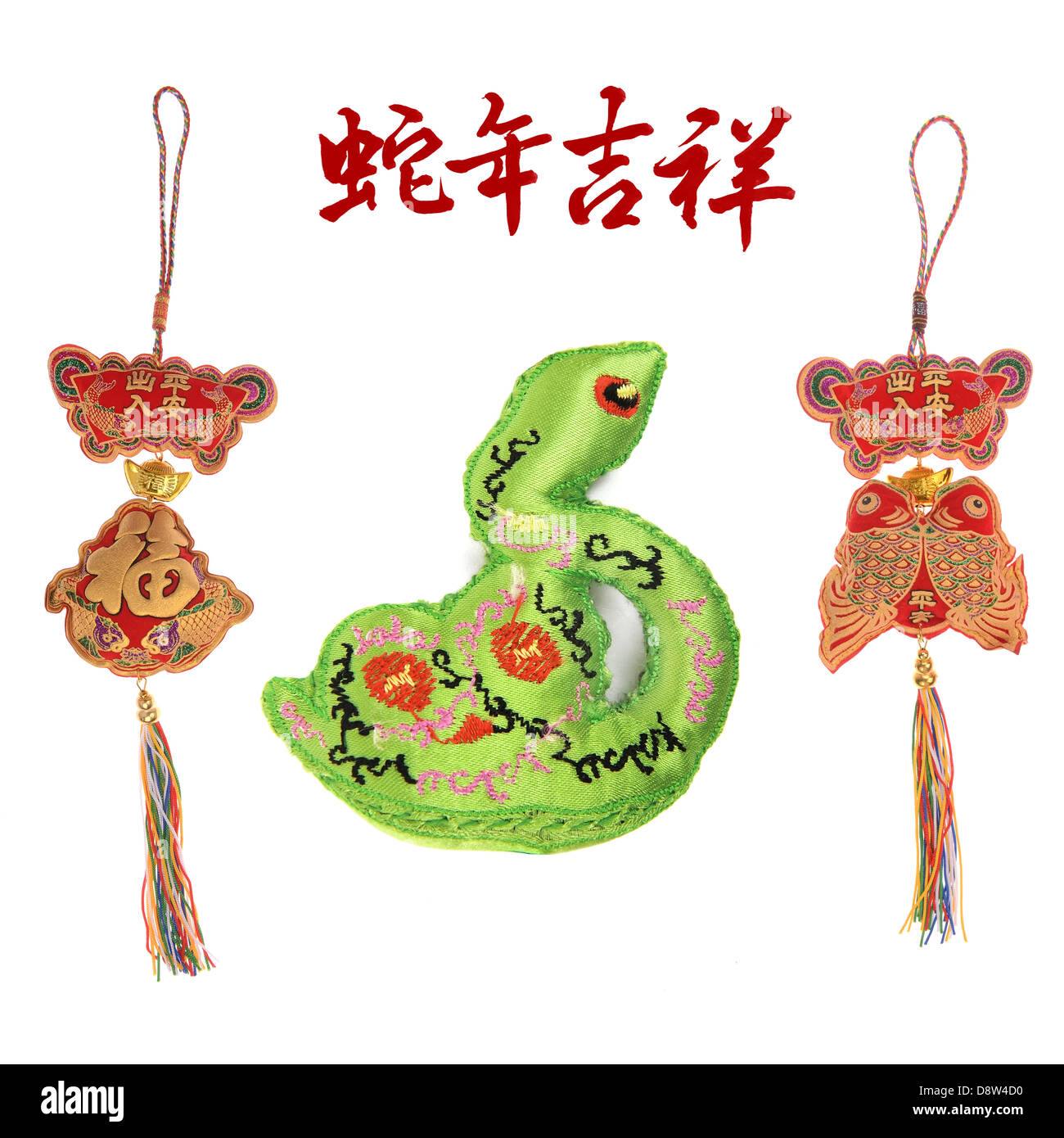 Chinese Calligraphy 2013 Year of the snake design Stock Photo - Alamy