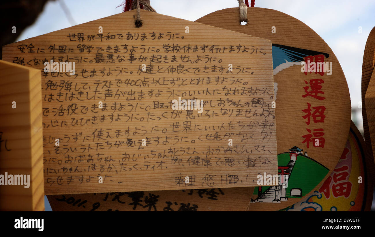 Wooden Prayer Tablet known as Ema in which worshippers wrote messages ...