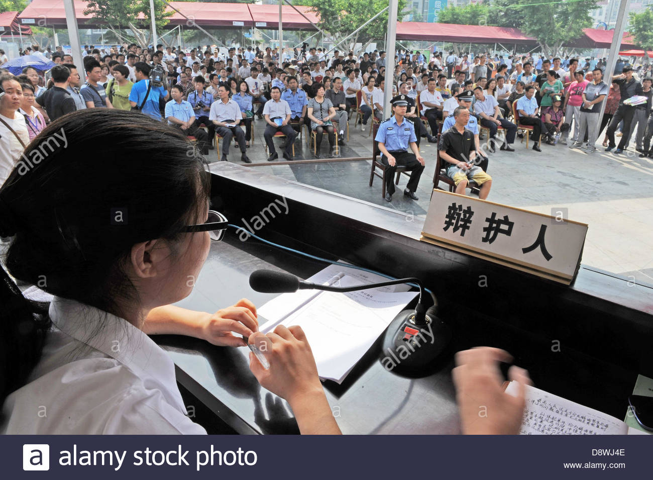 Moot Court Stock Photos & Moot Court Stock Images - Alamy