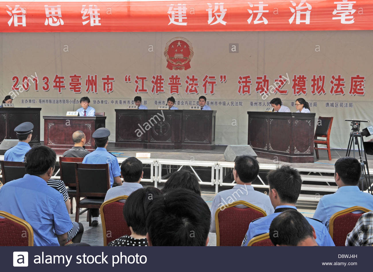 Moot Court Stock Photos & Moot Court Stock Images - Alamy