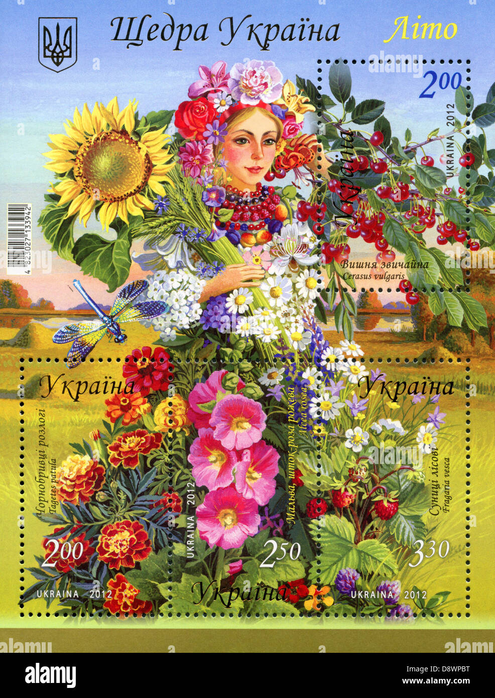 Set of postage stamps of Ukraine Stock Photo - Alamy
