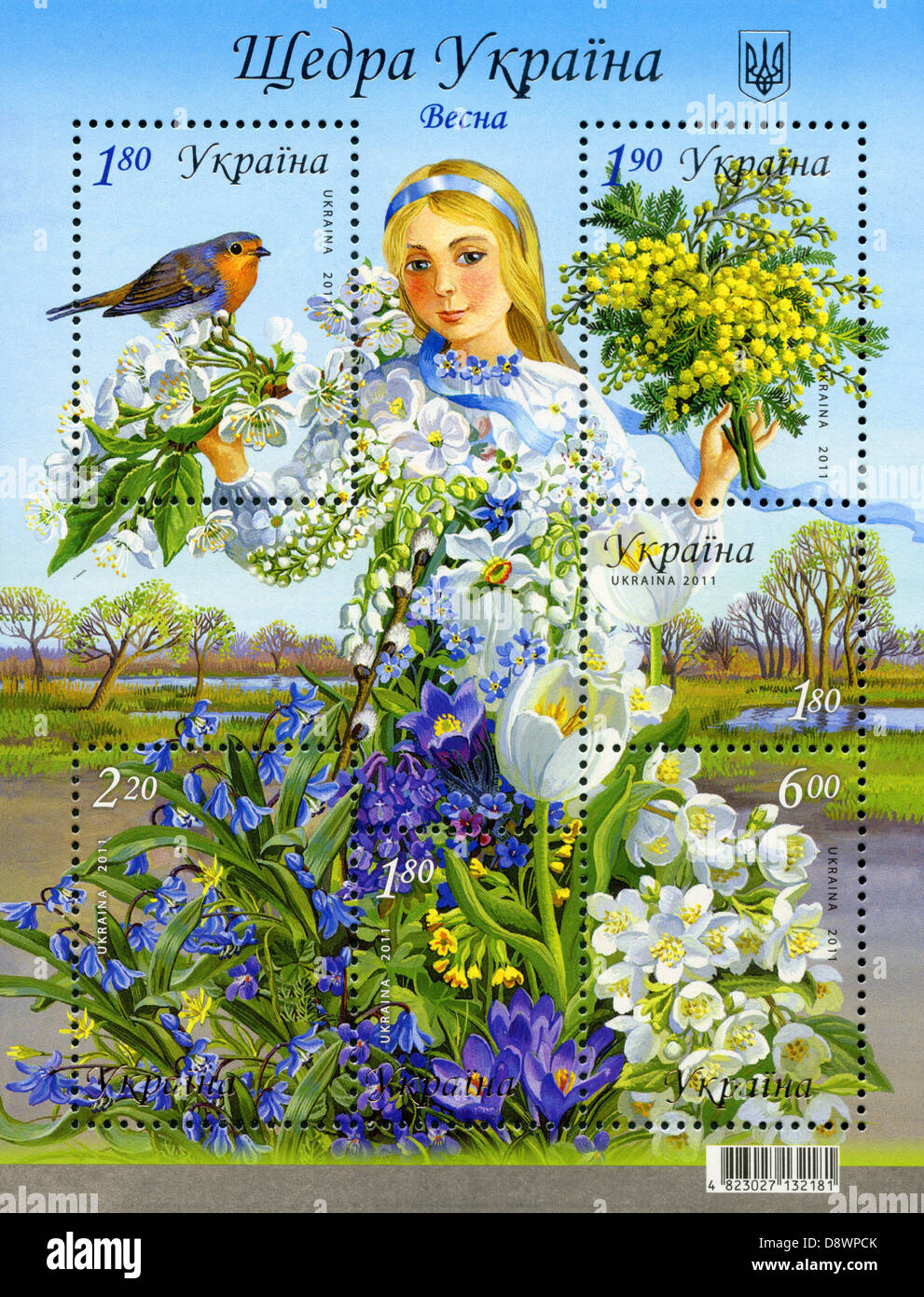 Set of postage stamps of Ukraine Stock Photo - Alamy