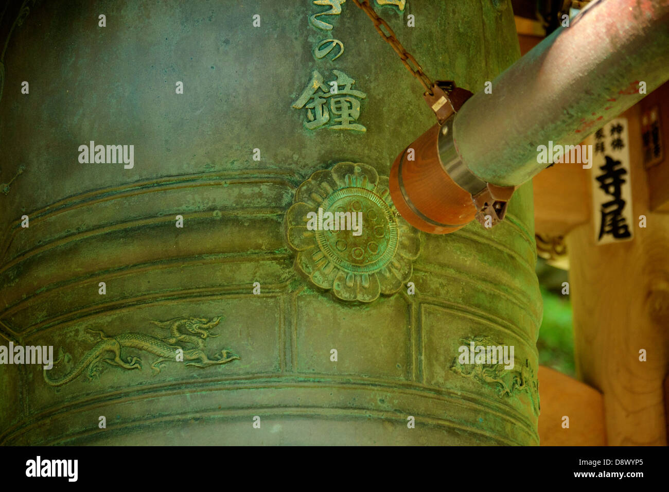 Copper Bell at a temple in Yurihonjo Stock Photo - Alamy