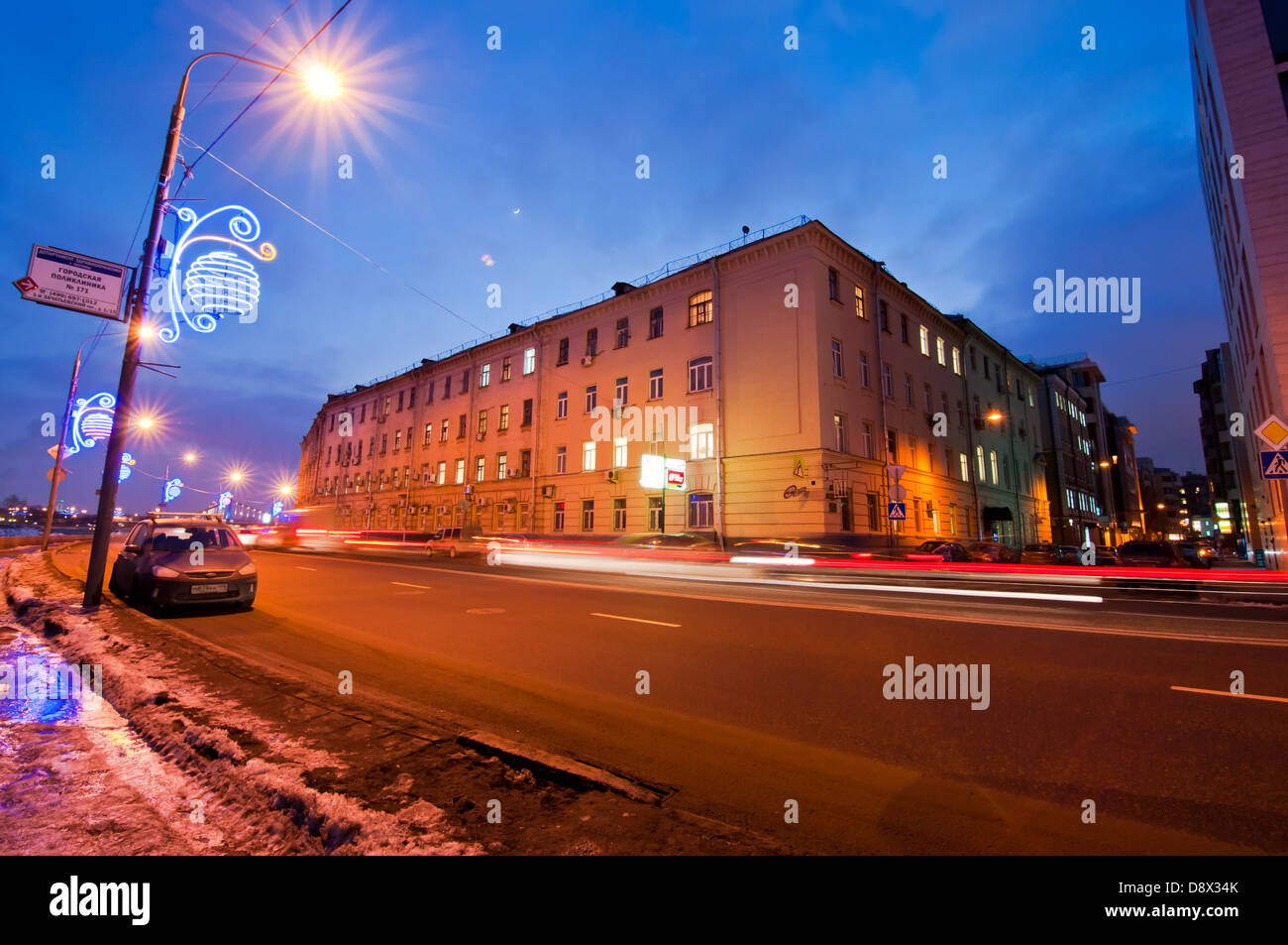 Moscow street scene hi-res stock photography and images - Alamy