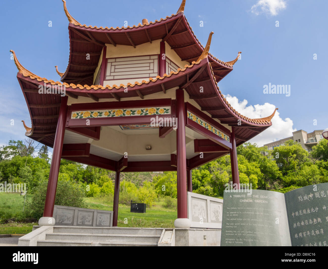 Chinese structure hi-res stock photography and images - Alamy