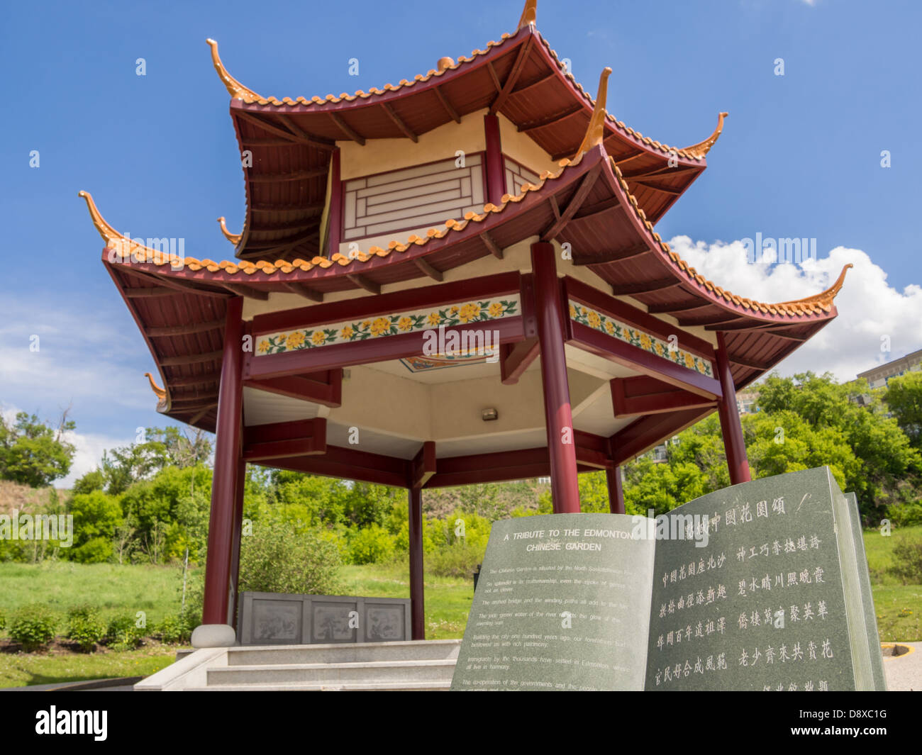 Chinese garden structure hi-res stock photography and images - Alamy