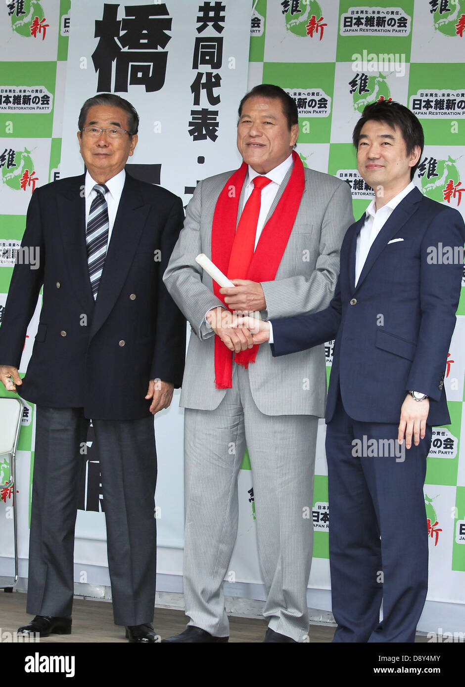 Former mayor hashimoto hi-res stock photography and images - Alamy