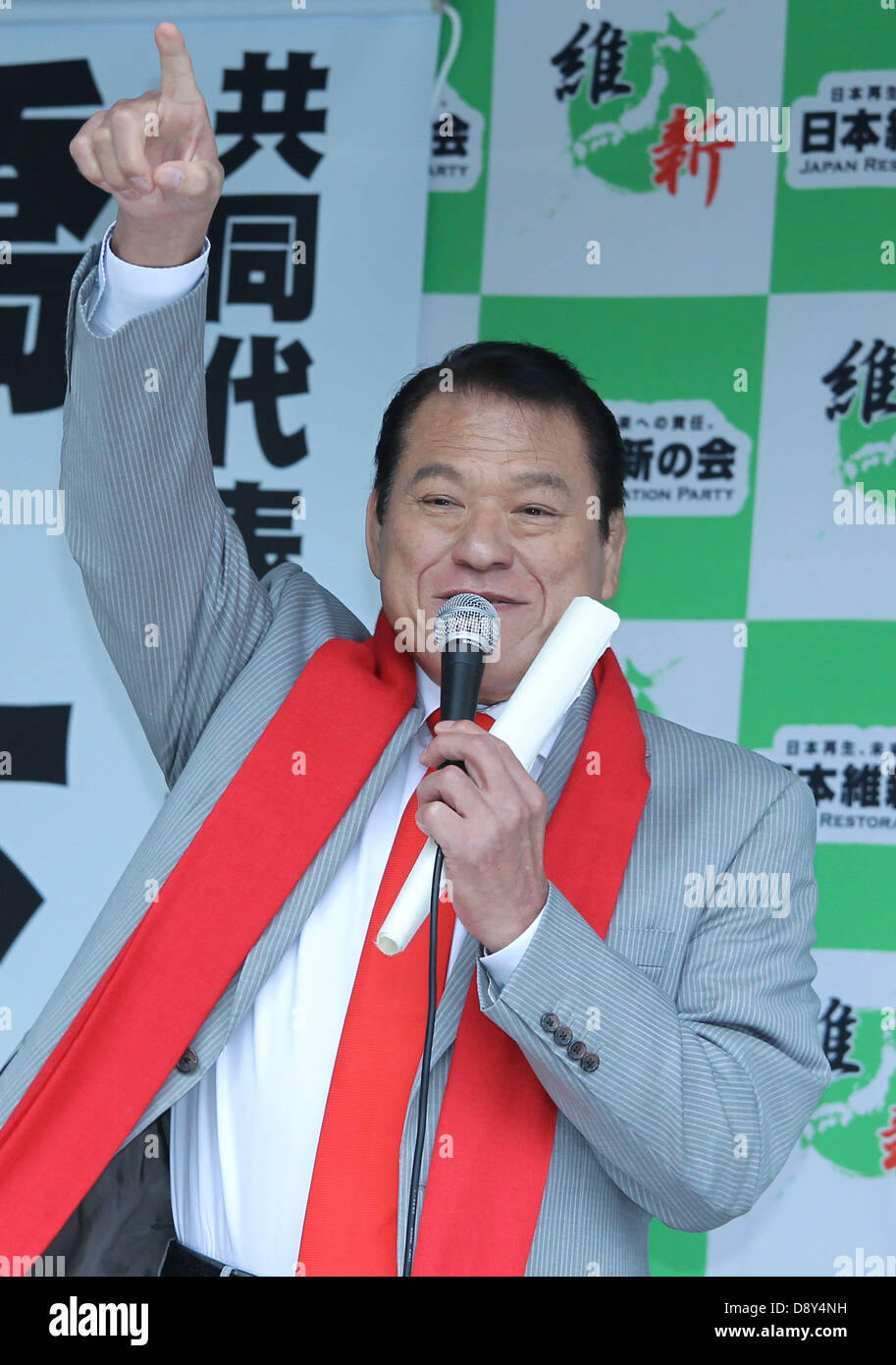 Antonio inoki hi-res stock photography and images - Alamy