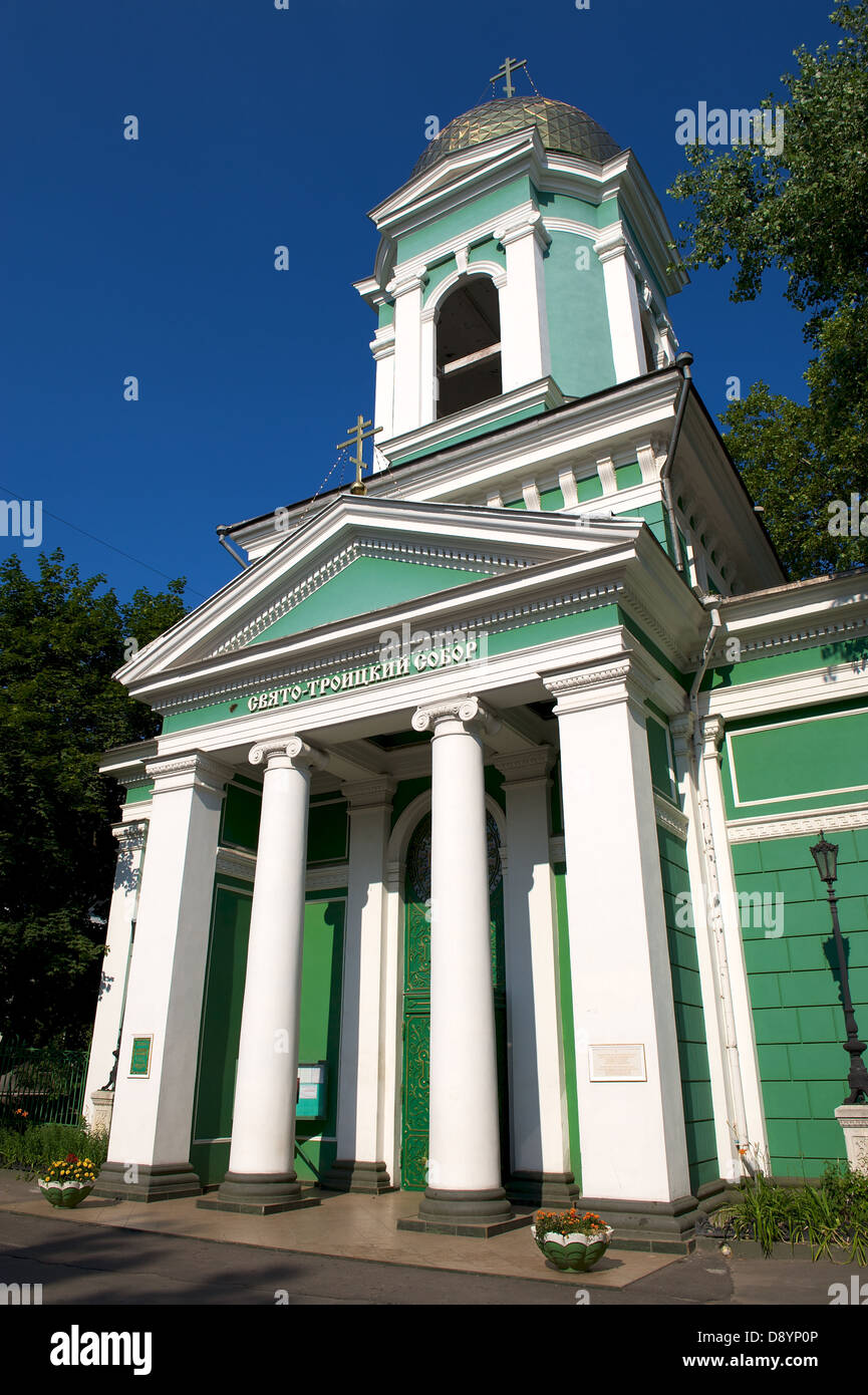 Holy trinity orthodox cathedral hi-res stock photography and images - Alamy
