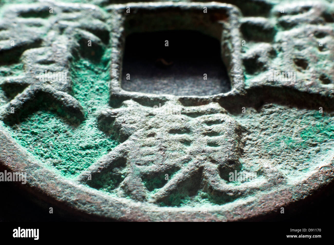 chinese coin in studio setting Stock Photo - Alamy