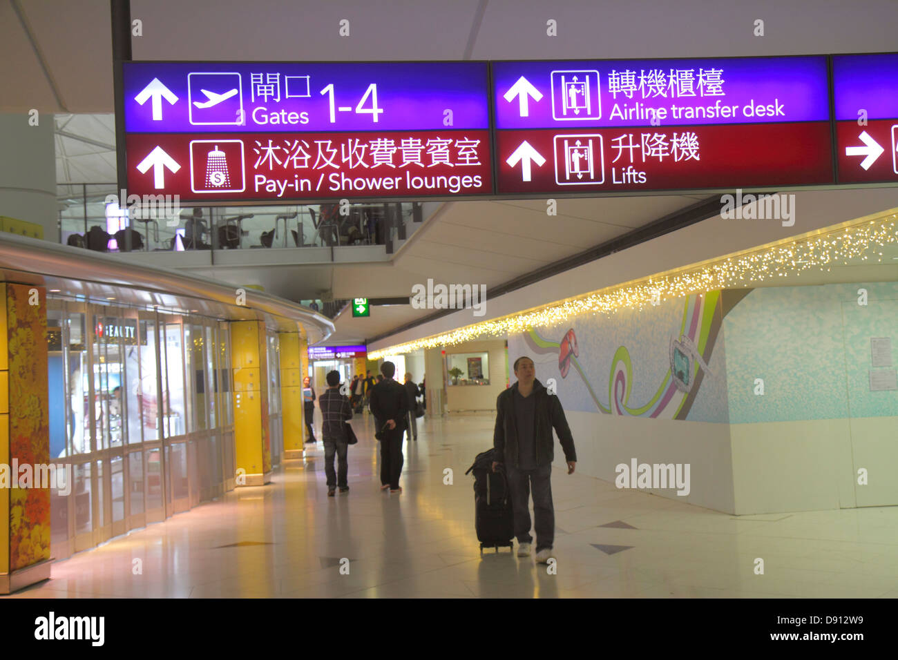 China,Asia,Far East,Orient,Oriental,Hong Kong,International Airport,HKG ...