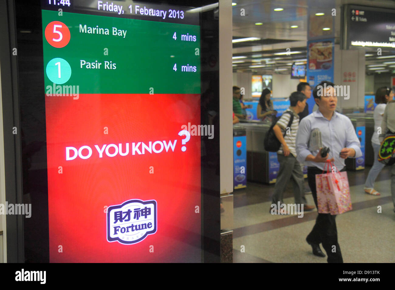 Singapore Mrt East West Line Stock Photos & Singapore Mrt East West ...