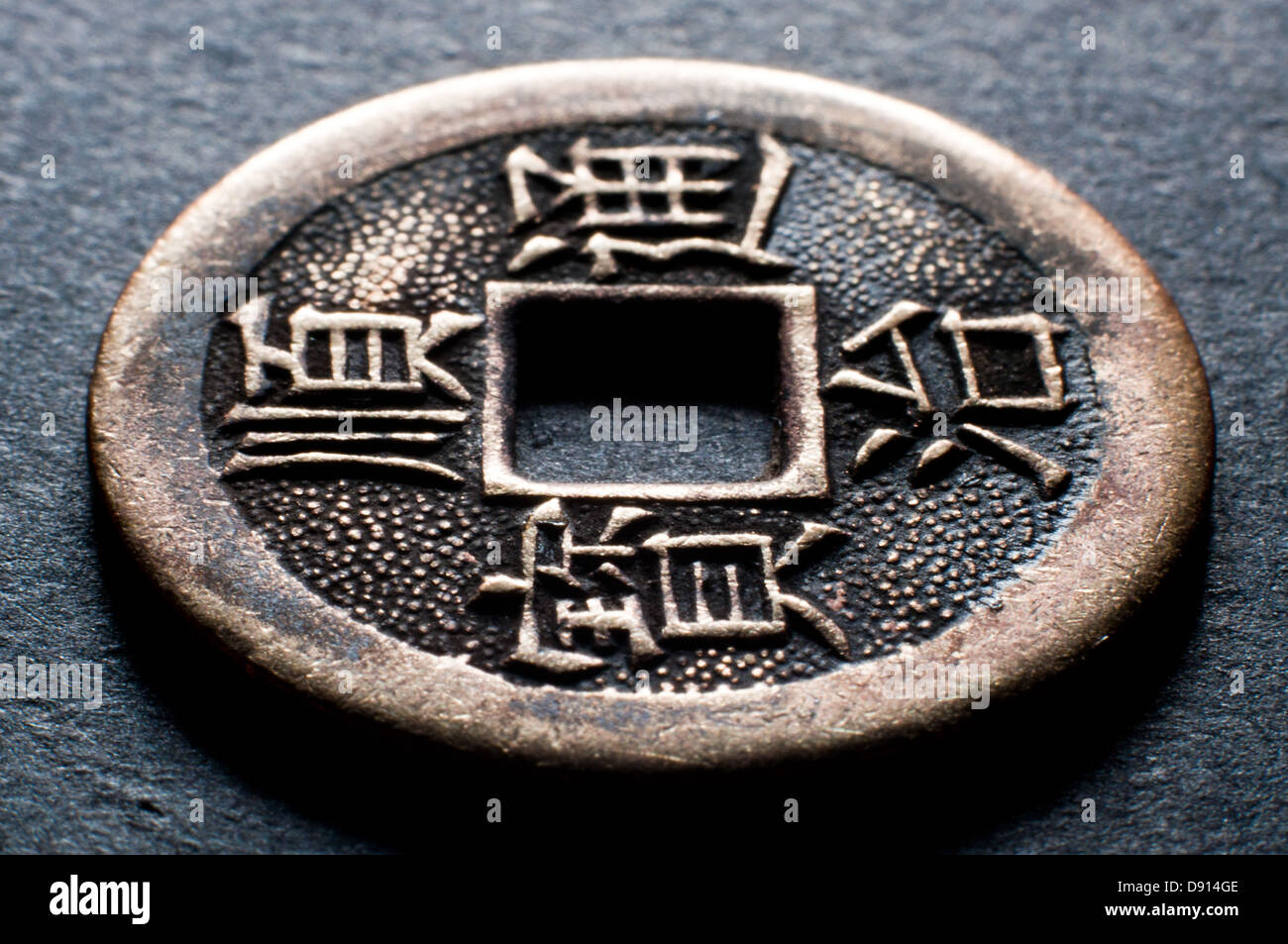 Chinese ancient old money hi-res stock photography and images - Alamy