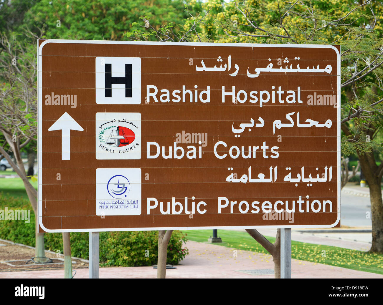 Rashid Hospital, Dubai Courts and Public Prosecution sign, Dubai ...