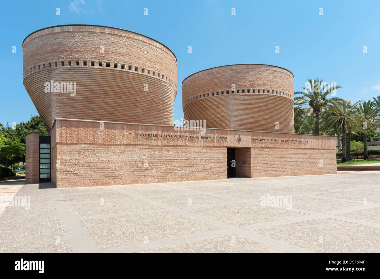 Tel Aviv University Campus High Resolution Stock Photography and Images ...