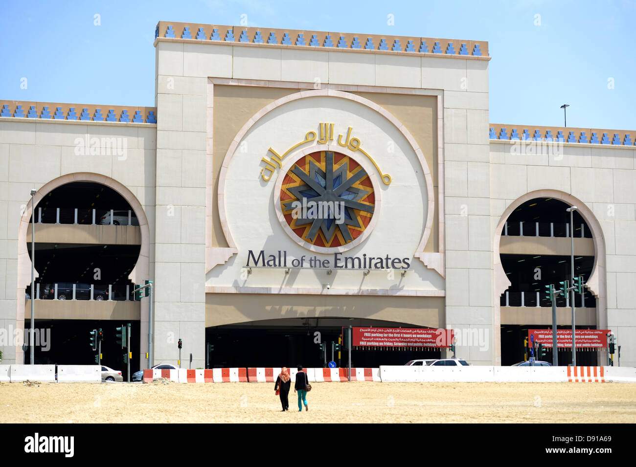 Emirates Mall Outside