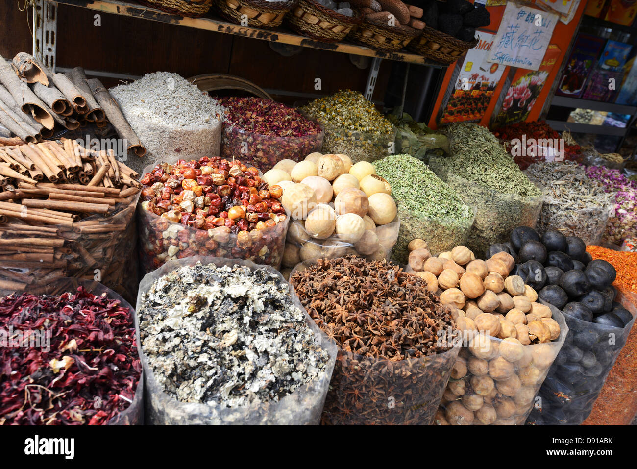 Dubai spices hi-res stock photography and images - Alamy