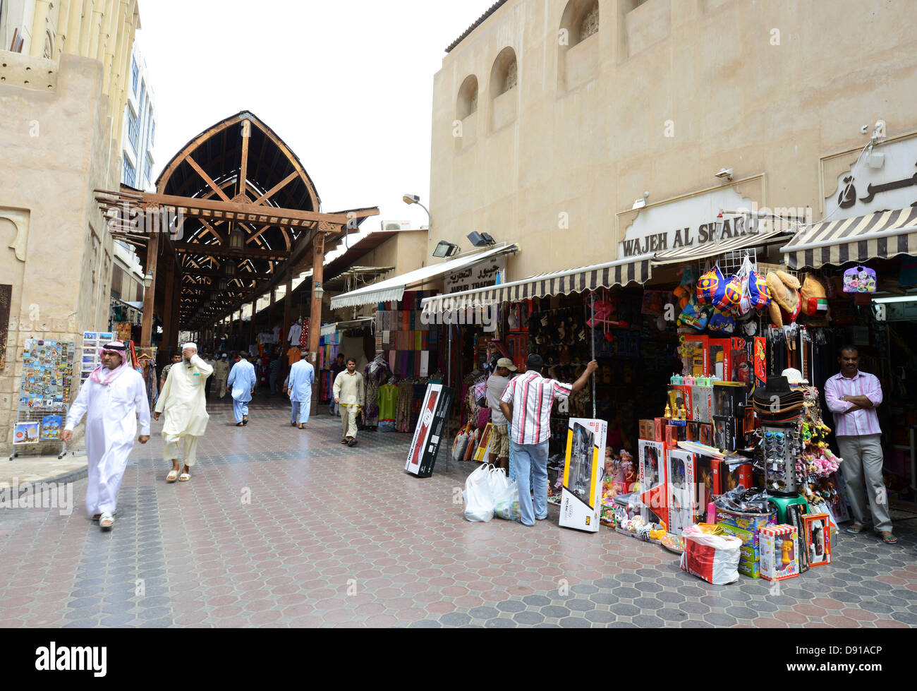 Bur dubai old souk hi-res stock photography and images - Alamy