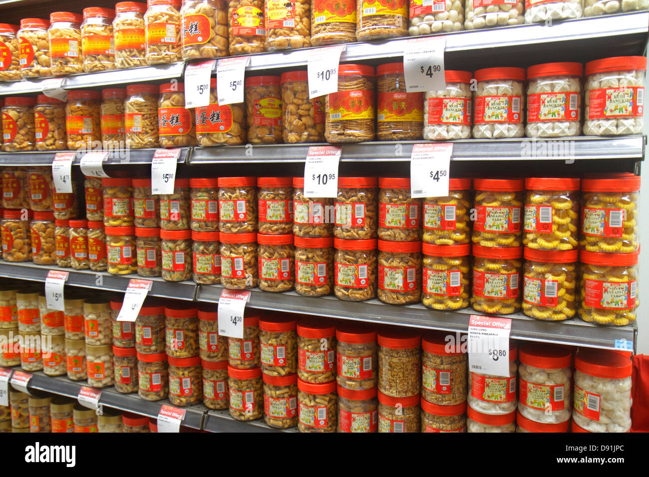 Shopping Mall Snack High Resolution Stock Photography and Images - Alamy