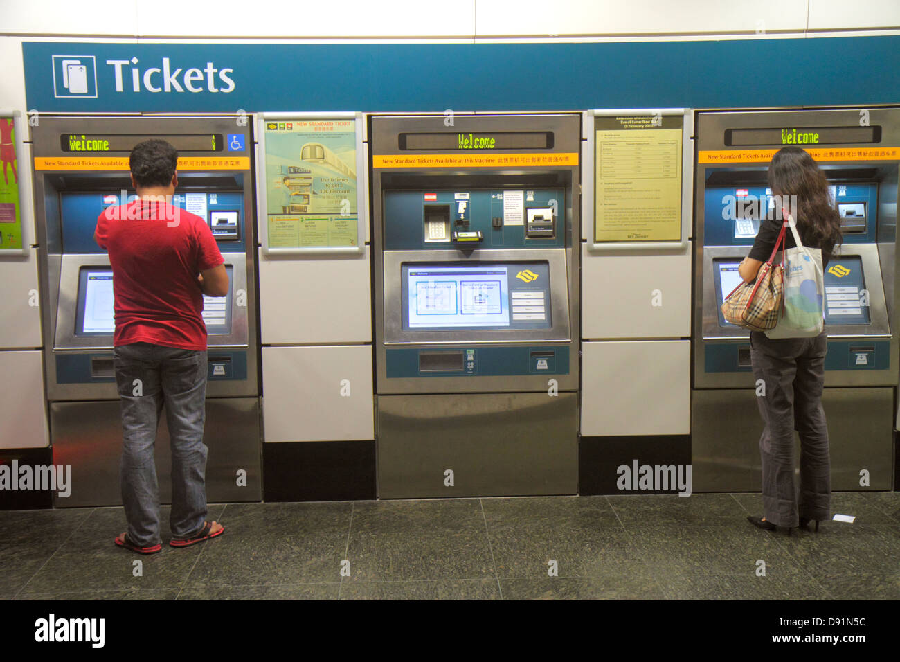 Ticket machine singapore mrt hi-res stock photography and images - Alamy