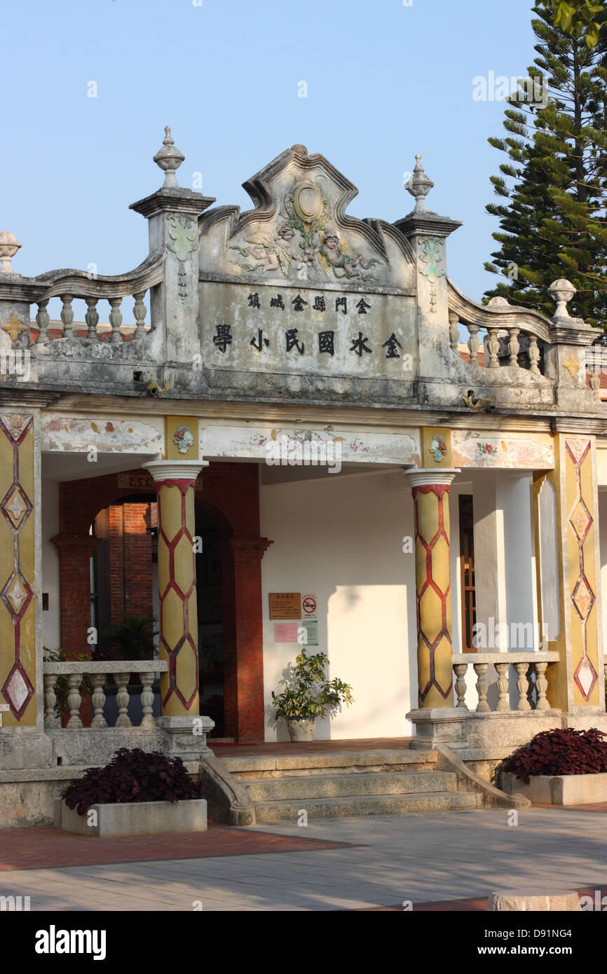 Jinshui Elementary School, now a museum of Kinmen history. Kinmen ...