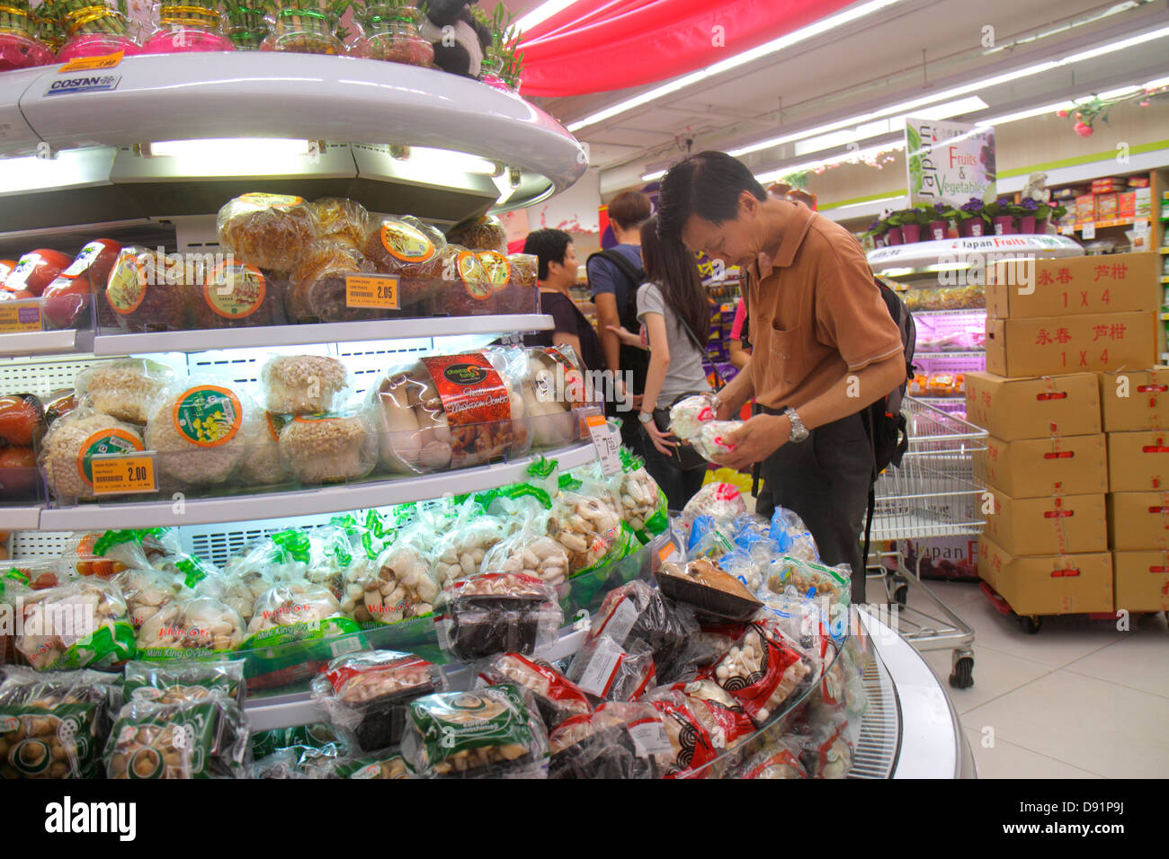 Junction Complex High Resolution Stock Photography and Images - Alamy