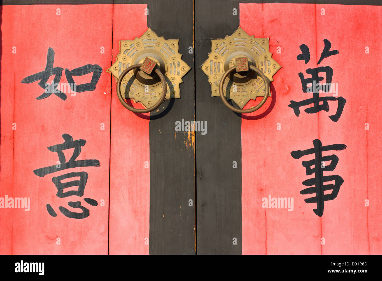 A door to an old traditional house. Kinmen National Park, Shuitou ...
