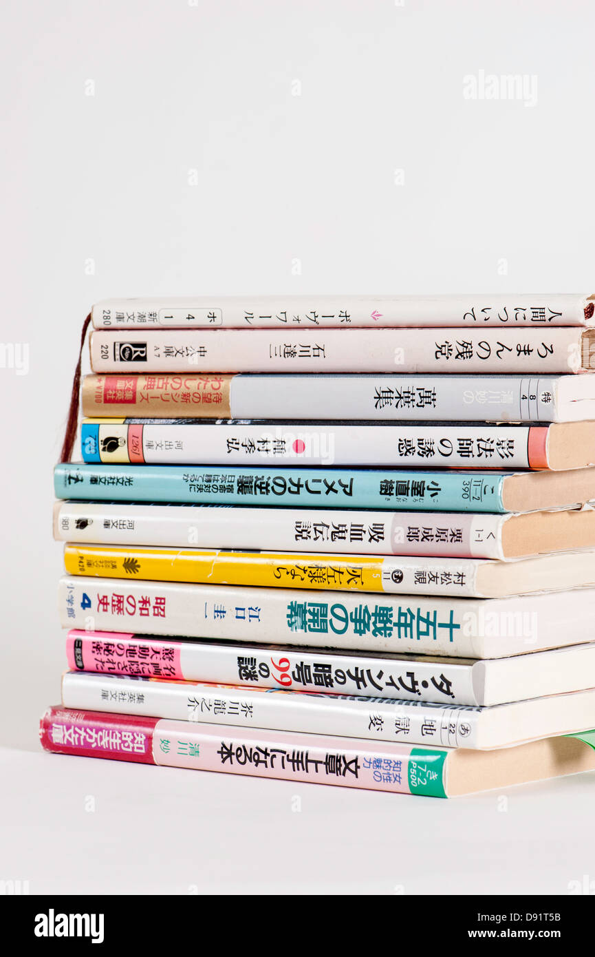 Pile of Japanese books Stock Photo - Alamy