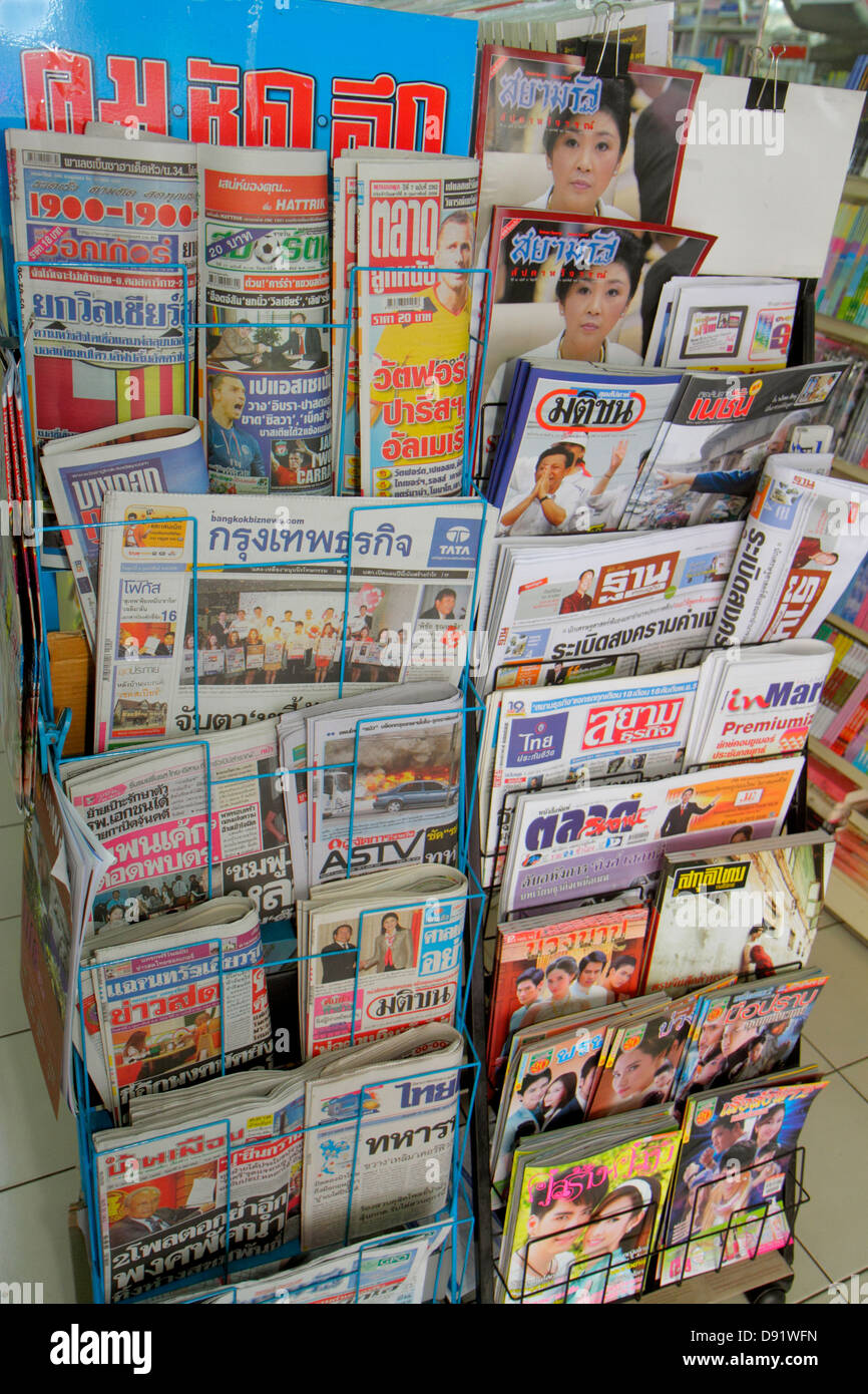 Bangkok Thailand,Thai,Pathum Wan,Rama 1 Road,newspapers,magazines,sale ...