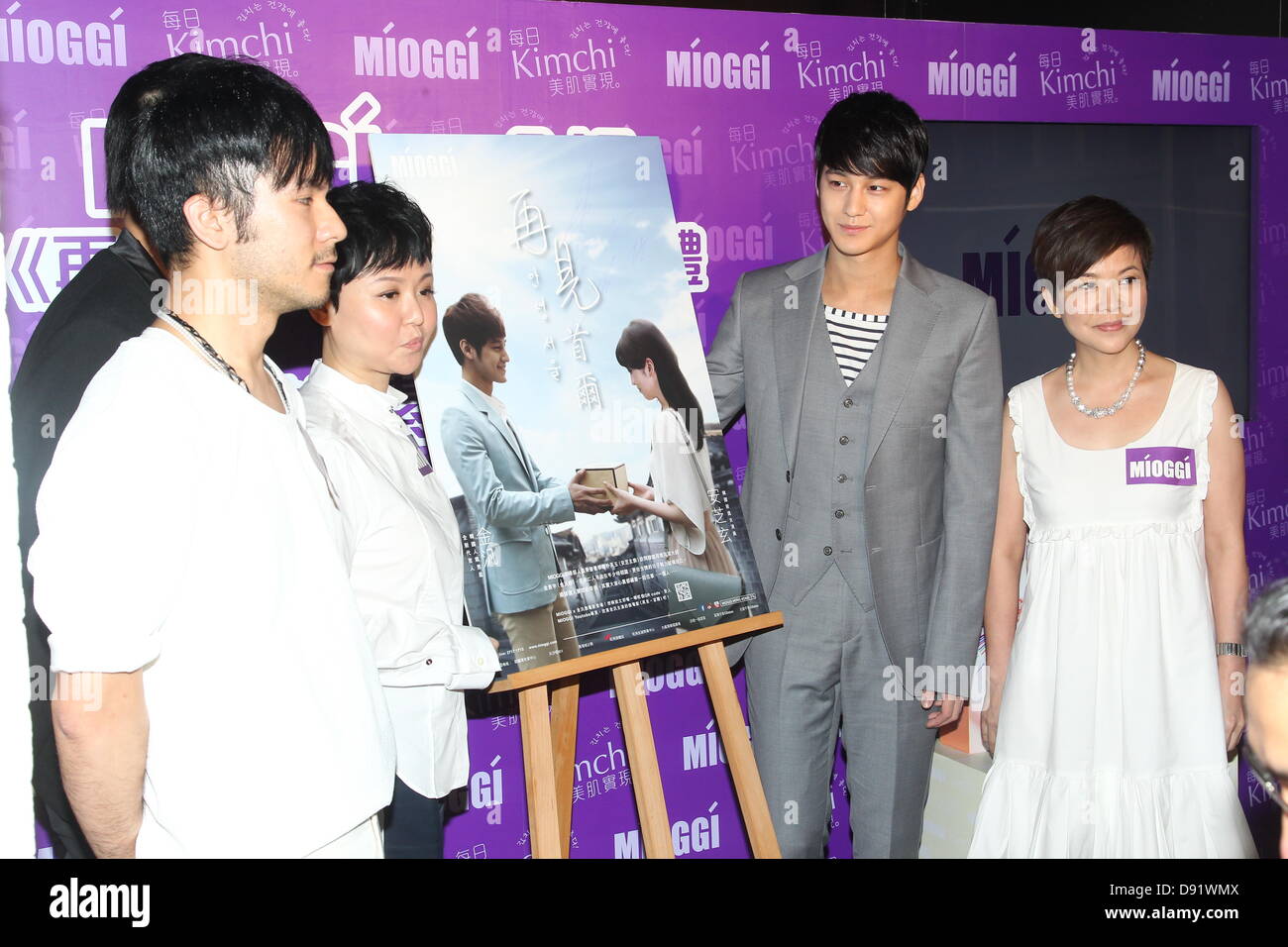 KimBeom at premiere of his mini movie Goodbye Seoul in Hong Kong, China ...