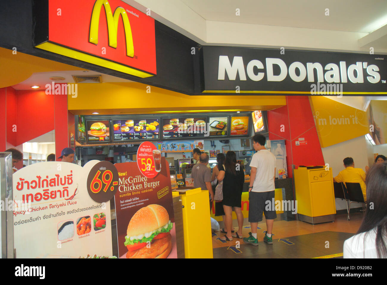 Bangkok Thailand,Thai,Pathum Wan,Rama 1 Road,MBK Center,centre,complex ...