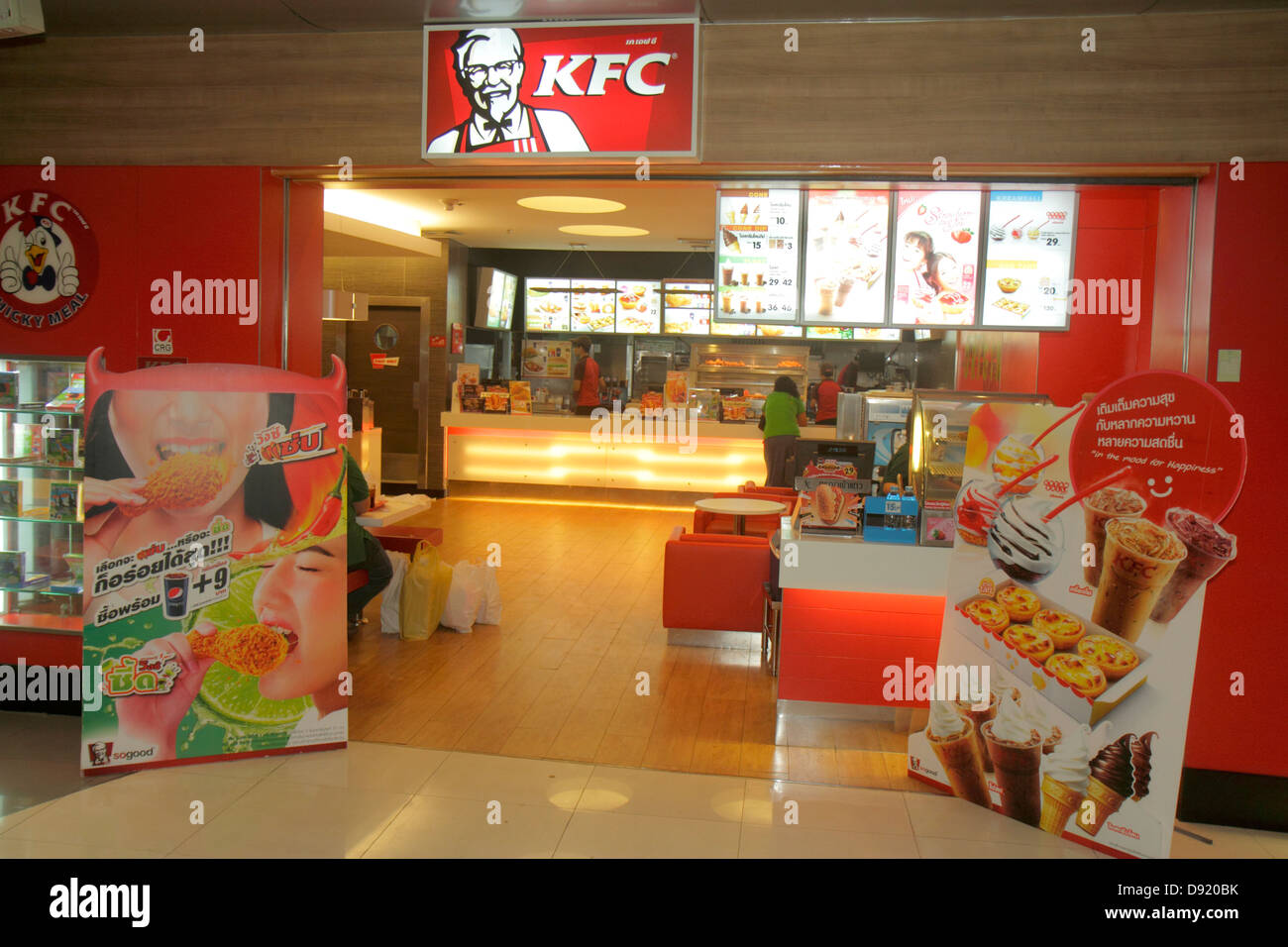 Kfc Entrance High Resolution Stock Photography and Images - Alamy